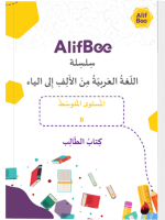 AlifBee – AlifBee